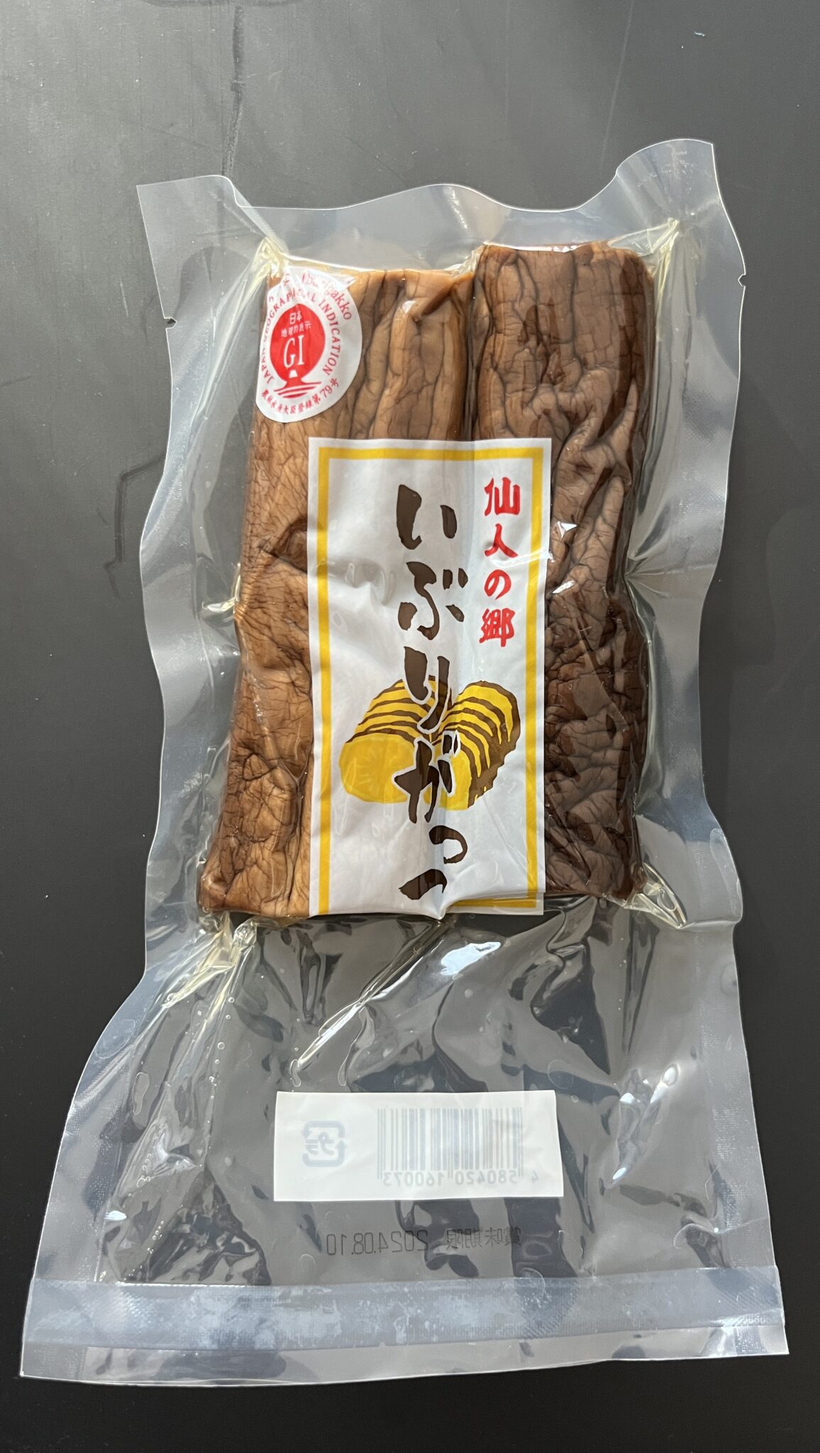 【新物】秋田名物『いぶりがっこ』詰合せ（4種類各5パック） 仙人の郷 詰合せ満点セット | CoCoFull